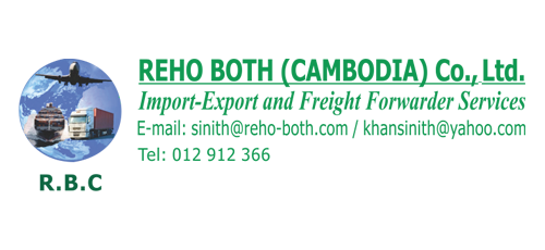 REHO BOTH(Cambodia) CO., LTD